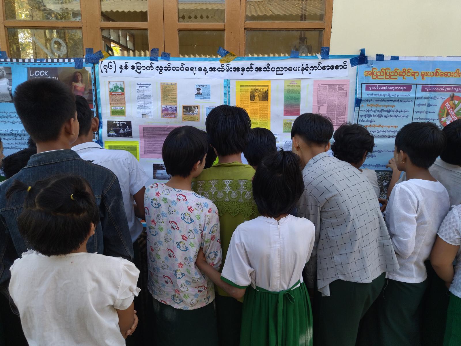 ကျိုက်လတ်၌ “ ၇၆ နှစ်မြောက် လွတ်လပ်ရေးနေ့အထိမ်းအမှတ်” အကြို