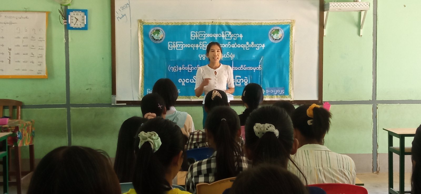 ပုဗ္ဗသီရိမြို့နယ် မင်္ဂလာဒီပအခြေခံပညာအထက်တန်းကျောင်းခွဲတွင် ၇၆ နှစ်မ