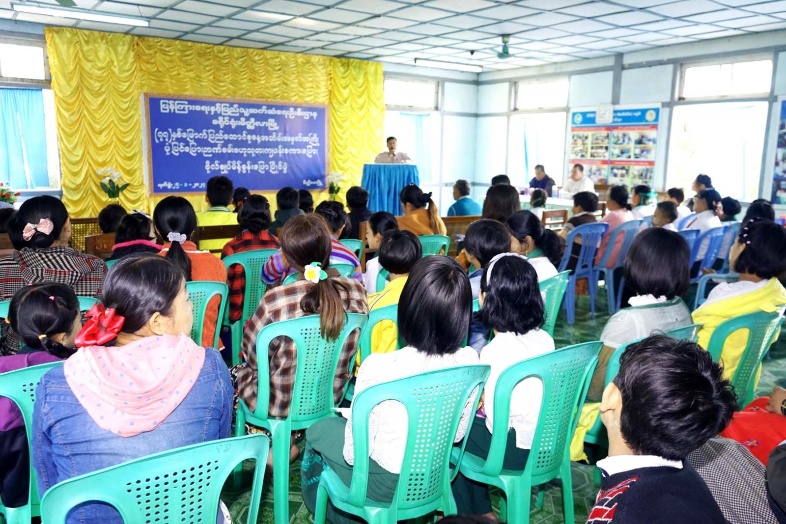 မိတ္ထီလာမြို့နယ်တွင် ၇၇ နှစ်မြောက် ပြည်ထောင်စုနေ့ အထိမ်းအမှတ်အကြို