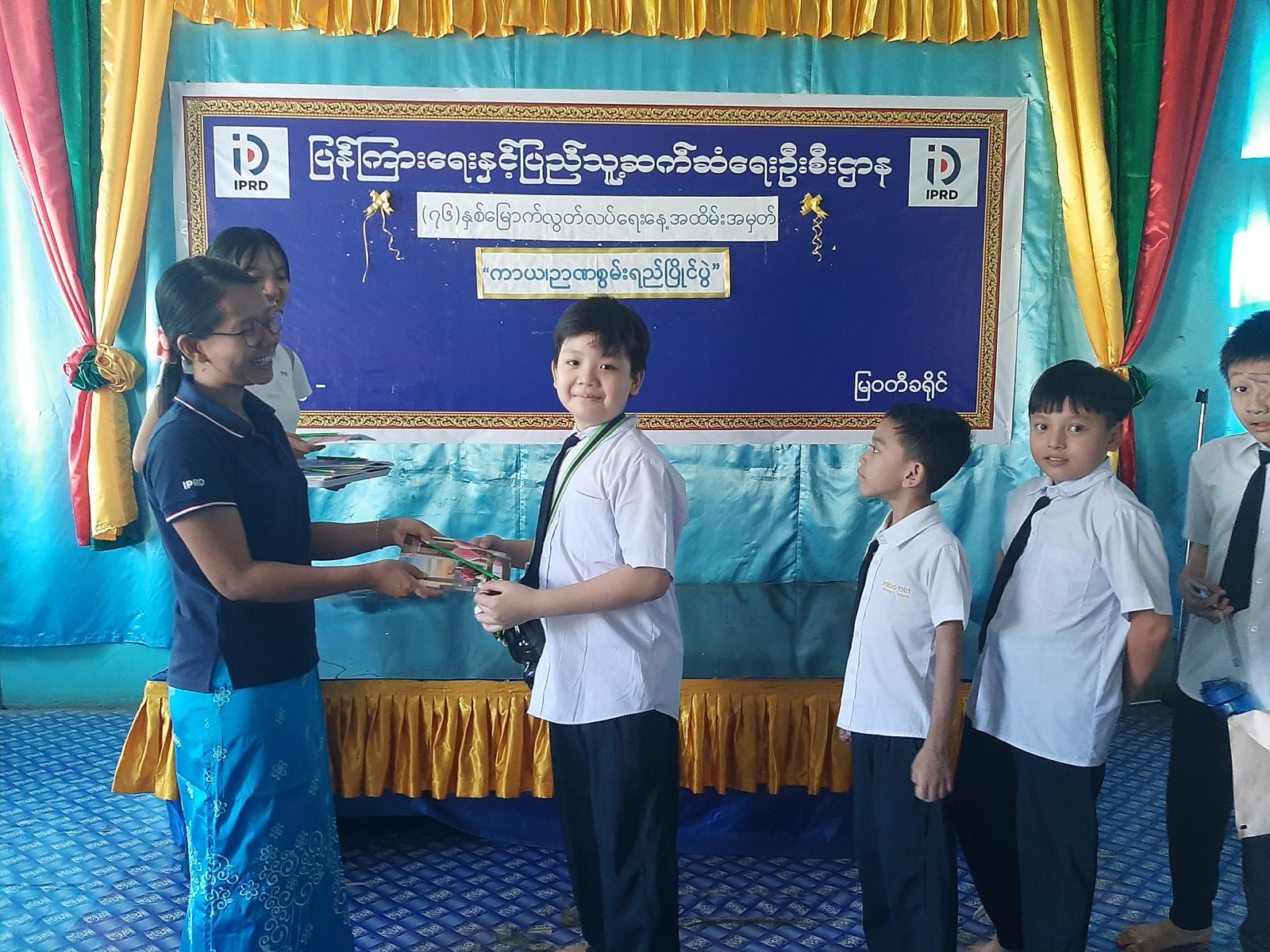 မြဝတီမြို့၌ ၇၆ နှစ်မြောက် လွတ်လပ်ရေးနေ့အထိမ်းအမှတ်အကြို ဟောပြောပွဲနှင့