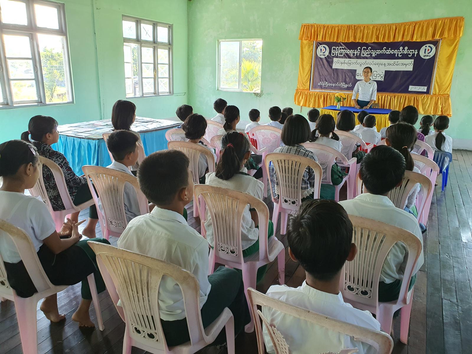 ၇၆ နှစ်မြောက် လွတ်လပ်ရေးနေ့ အထိမ်းအမှတ်ဟောပြောပွဲ၊ ပြပွဲ၊ ပြိုင်ပွဲမ