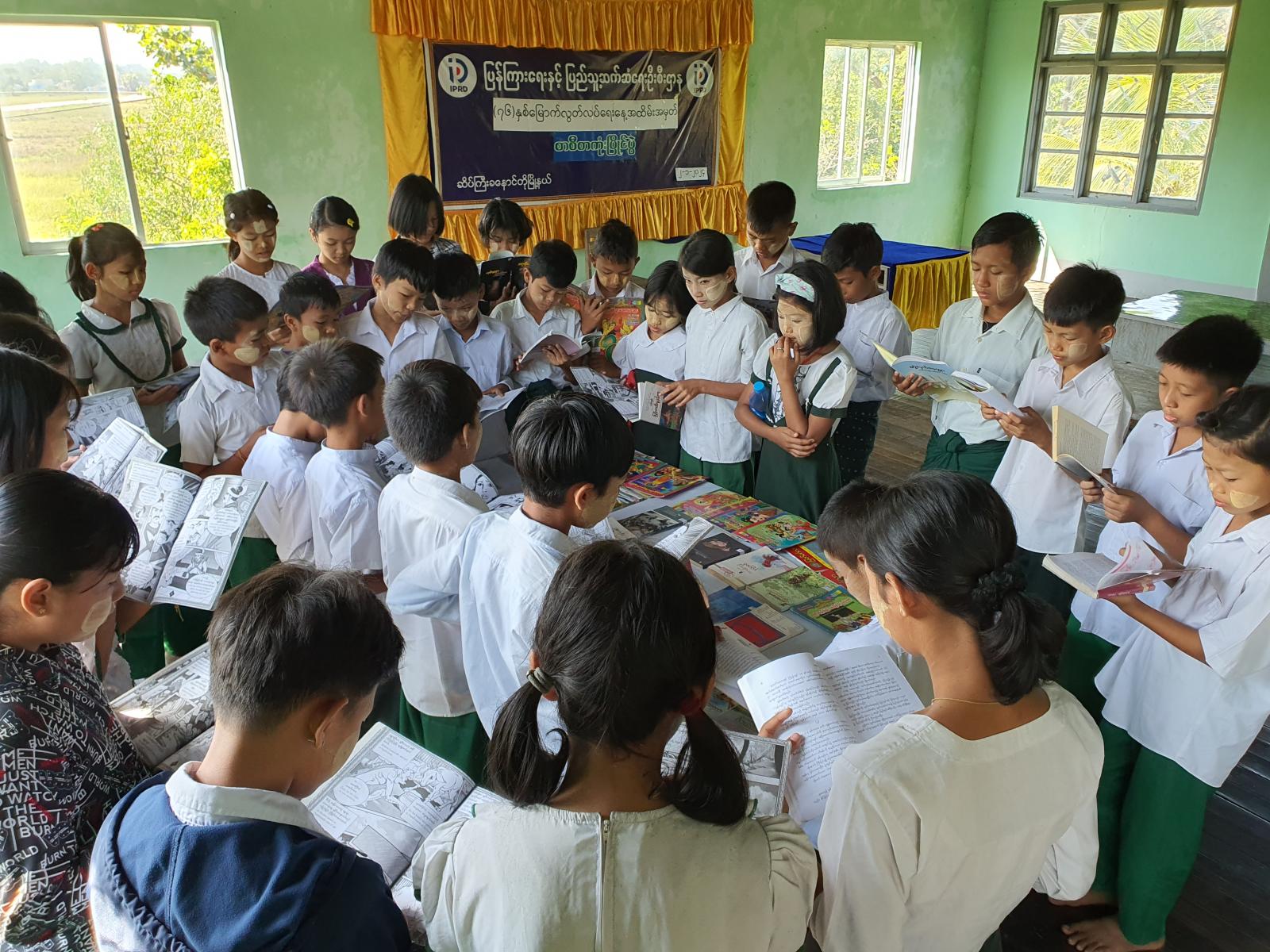 ၇၆ နှစ်မြောက် လွတ်လပ်ရေးနေ့ အထိမ်းအမှတ်ဟောပြောပွဲ၊ ပြပွဲ၊ ပြိုင်ပွဲမ