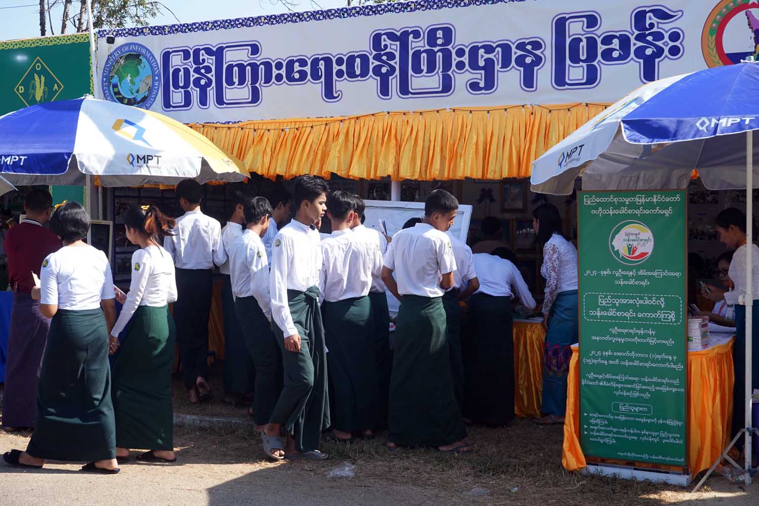၇၆ နှစ်မြောက် လွတ်လပ်ရေးနေ့အထိမ်းအမှတ်ပြခန်းများတွင် လာရောက်ကြည့်ရ