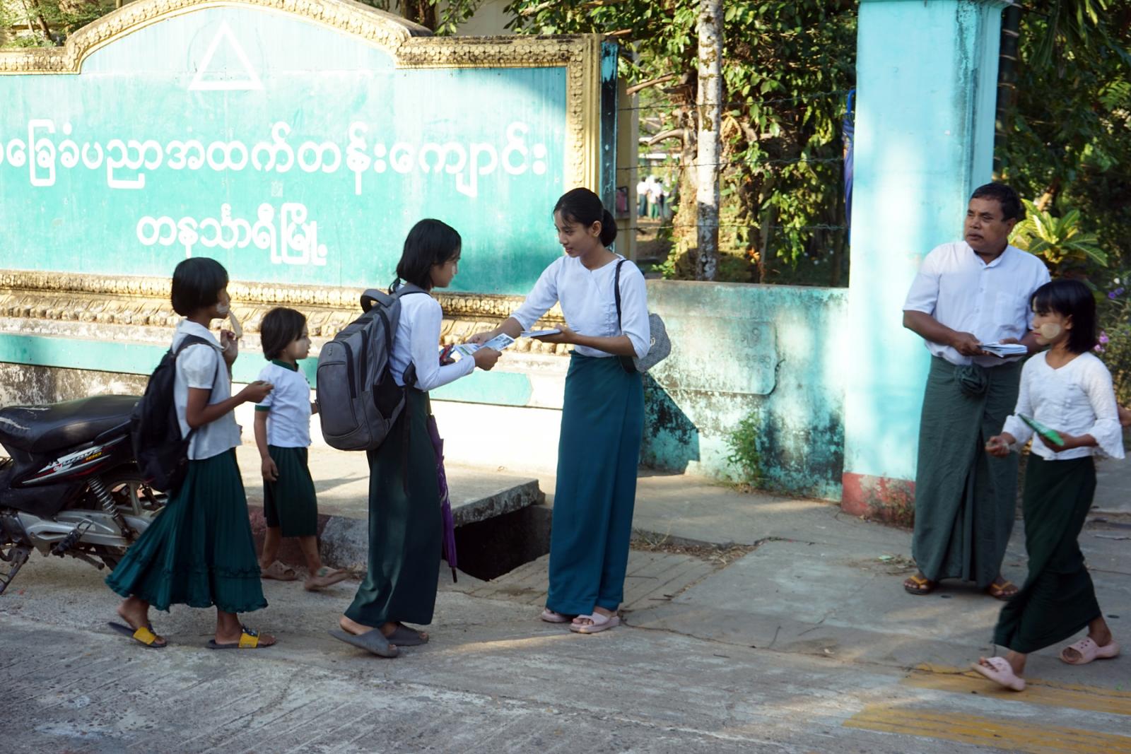တနင်္သာရီမြို့တွင် ၂၀၂၄ ခုနှစ် ၇၆ နှစ်မြောက် လွတ်လပ်ရေးနေ့အထိမ်းအမှတ
