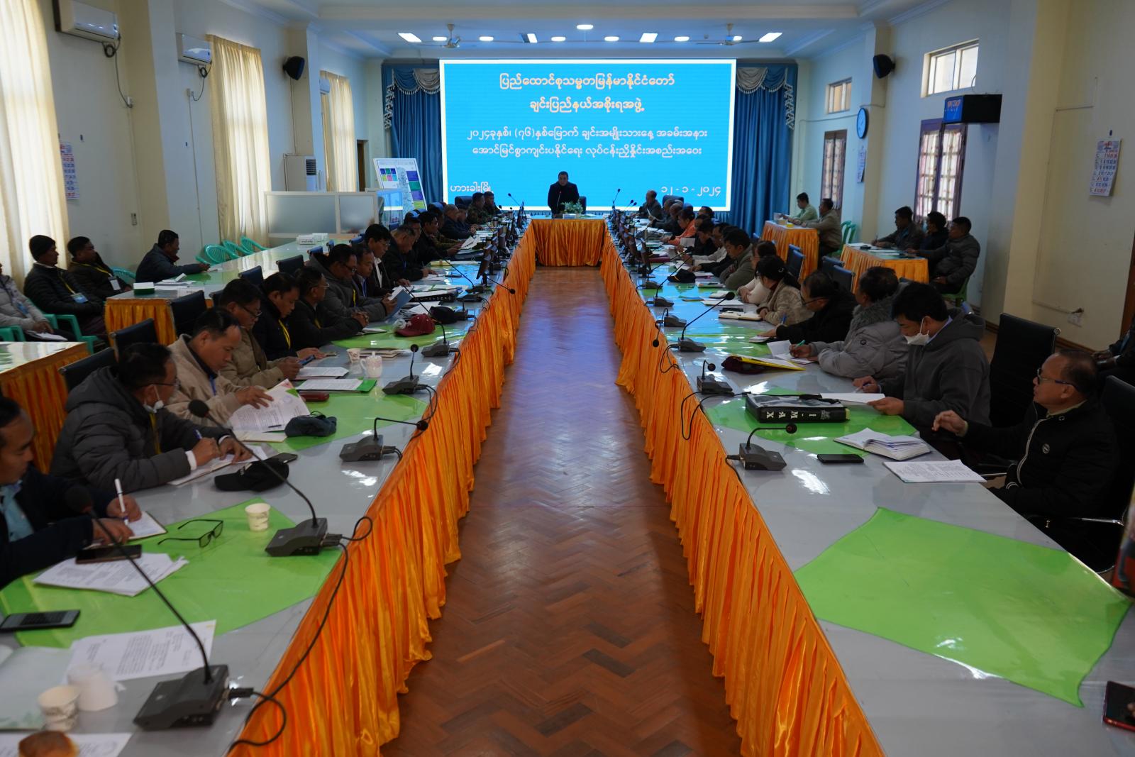 ချင်းပြည်နယ်ဝန်ကြီးချုပ် ဒေါက်တာဝုန်ဆွန်းထန် ၂၀၂၄ ခုနှစ်၊ ၇၆ နှစ်မြောက