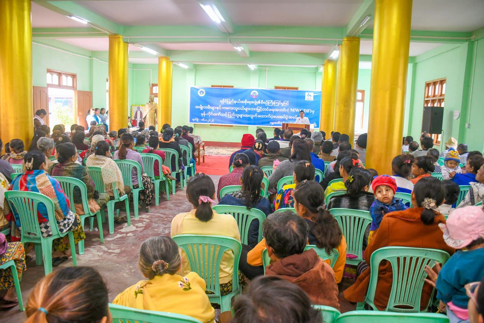 ရခိုင်ပြည်နယ်ဝန်ကြီးချုပ် ဦးထိန်လင်း မြန်မာနိုင်ငံအမျိုးသမီးများနှင့် ကလေးသူငယ်များဘဝမြှင့်တင