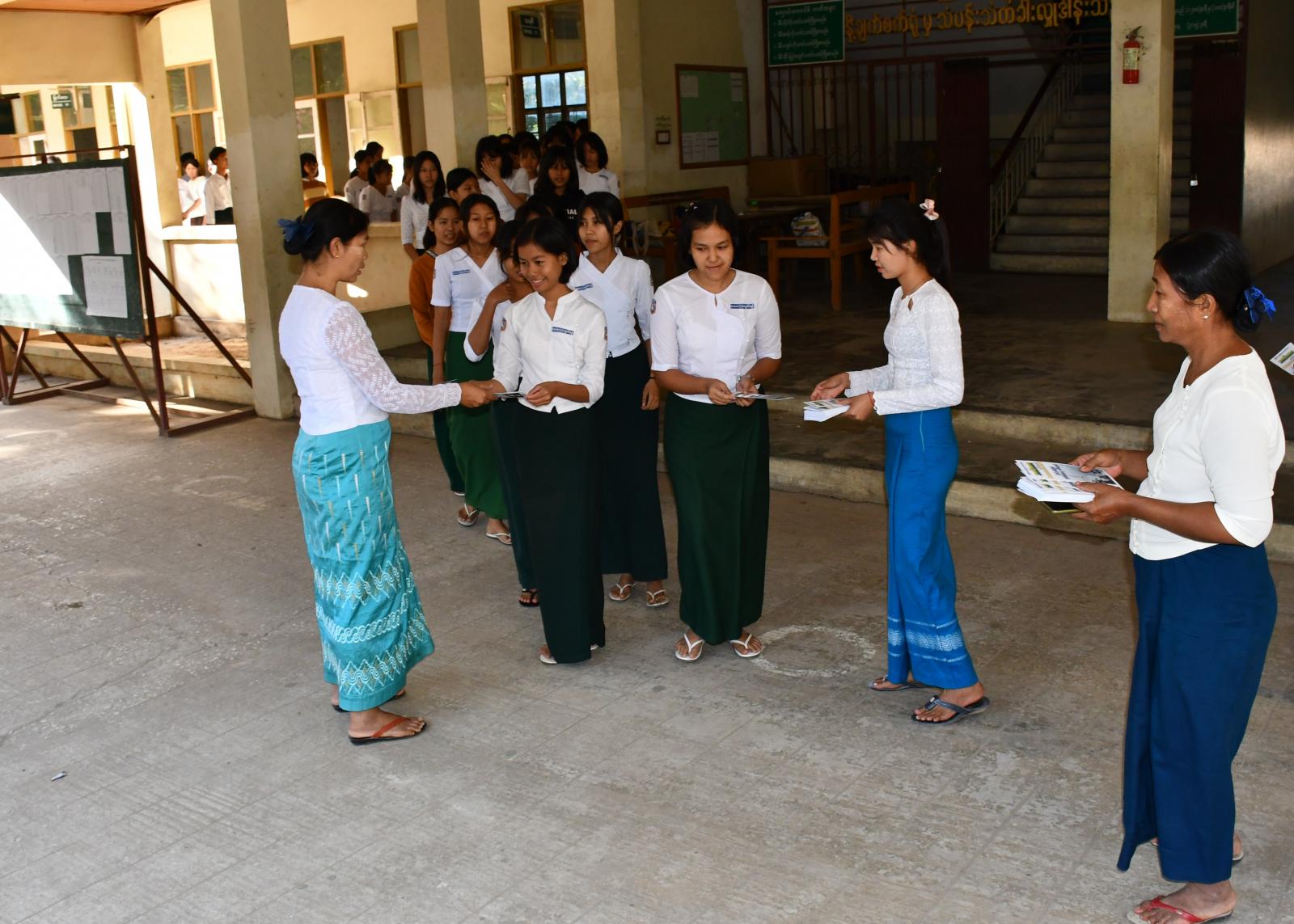 ကျောက်ဆည်မြို့တွင် ၇၆ နှစ်မြောက်လွတ်လပ်ရေးနေ့ အထိမ်းအမှတ် သတင်းစကား လက