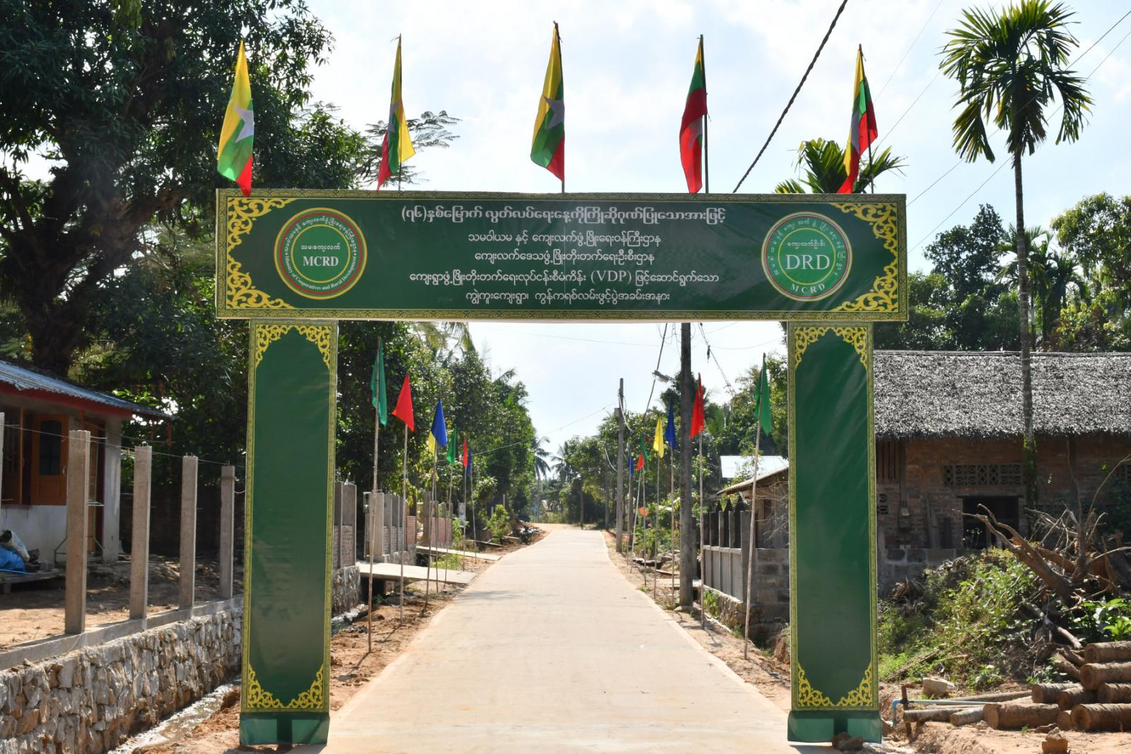 မြိတ်မြို့နယ်တွင် လွတ်လပ်ရေးနေ့ကို ကြိုဆိုဂုဏ်ပြုသောအားဖြင့် ကျေးရ