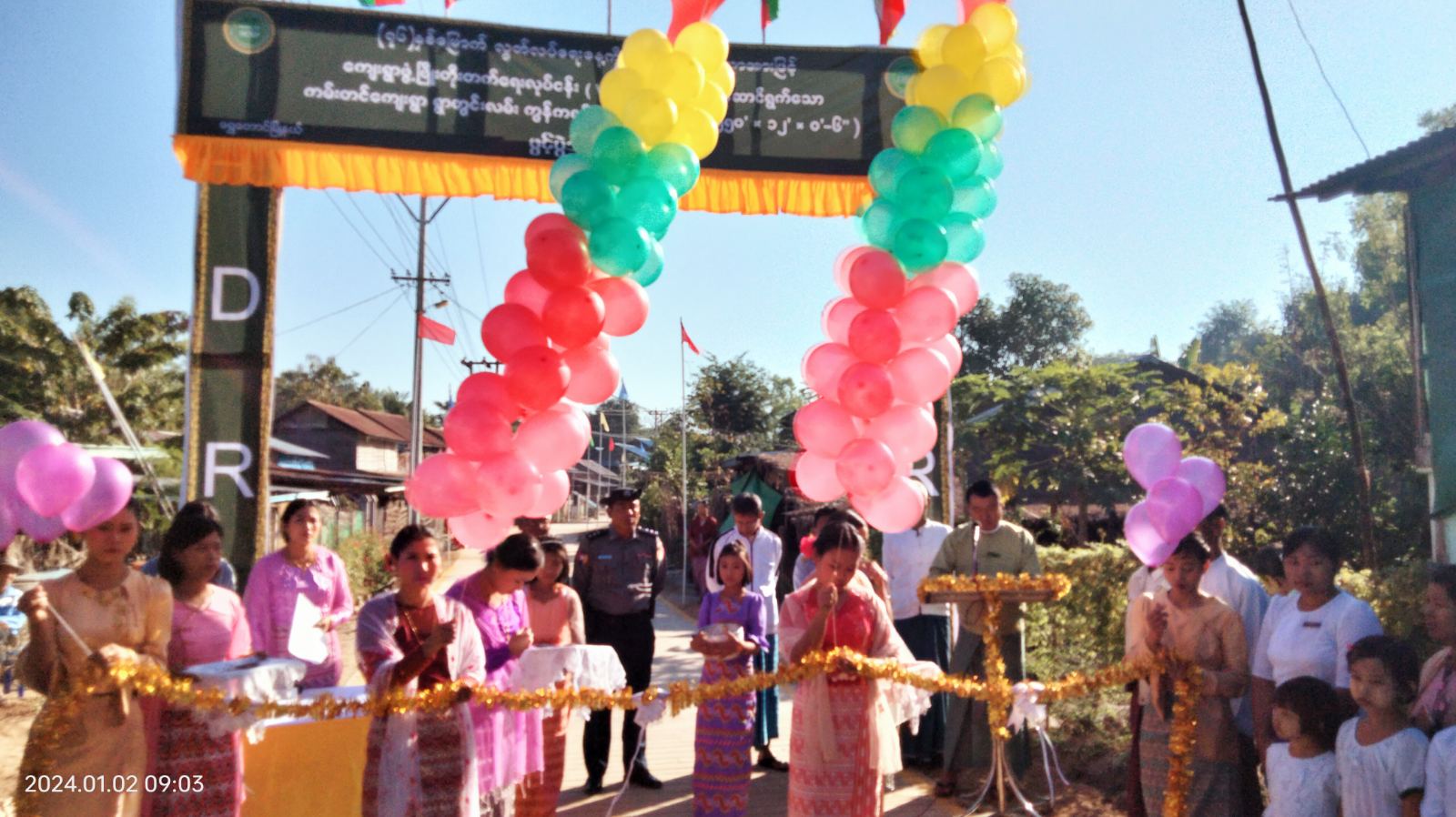 ရွှေတောင်မြို့နယ်တွင် ၇၆ နှစ်မြောက် လွတ်လပ်ရေးနေ့ကို ဂုဏ်ပြုက