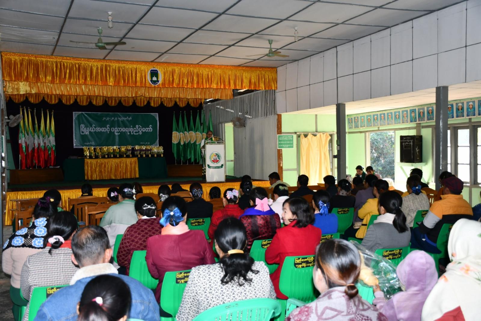 ဟုမ္မလင်းမြို့၌ ၂၀၂၃ ၂၀၂၄ ပညာသင်နှစ် မြို့နယ်အဆင့် ပညာရေးစုံညီပွဲတော