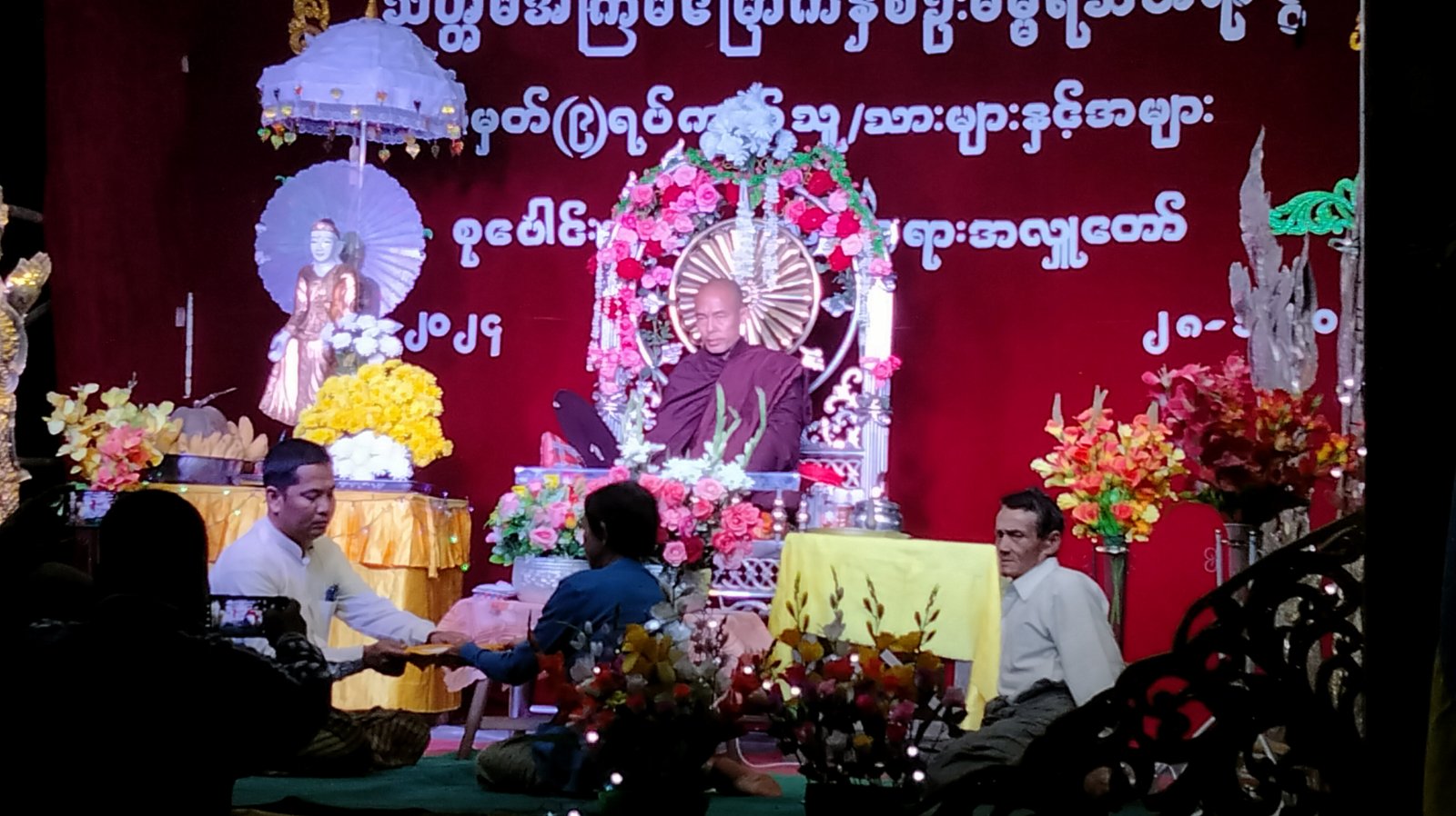 မြောင်းမြမြို့ အမှတ် ၉ ရပ်ကွက်တွင် သတ္တမအကြိမ် နှစ်ဦးတရားပွဲ ကျင်းပ