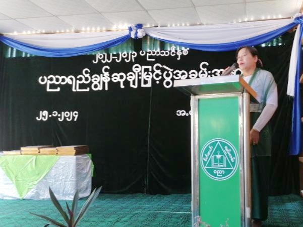 ပိုင်ကျုံမြို့ အ မ က ကလာဒေး ကျောင်း၌ ၂၀၂၂ ၂၀၂၃ ပညာသင်နှစ် ပညာရည်ချွန