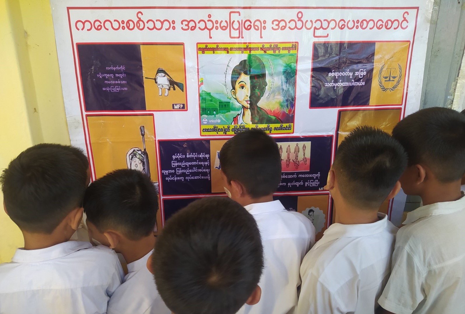 ပေါင်မြို့နယ်၌ ၇၆ နှစ်မြောက် လွတ်လပ်ရေးနေ့ကို ကြိုဆိုသောအားဖြင့