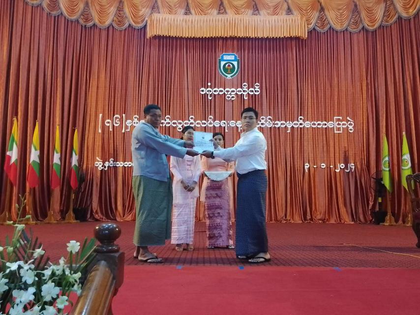 ဒဂုံတက္ကသိုလ်တွင် ၇၆ နှစ်မြောက်လွတ်လပ်ရေးနေ့အထိမ်းအမှတ်ဟောပြောပွဲကျင