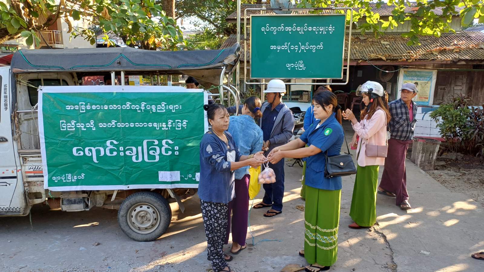 ဖျာပုံမြို့ အမှတ် ၁၄ ရပ်ကွက်တွင် အခြေခံစားသောက်ကုန်ပစ္စည်းများကို သက