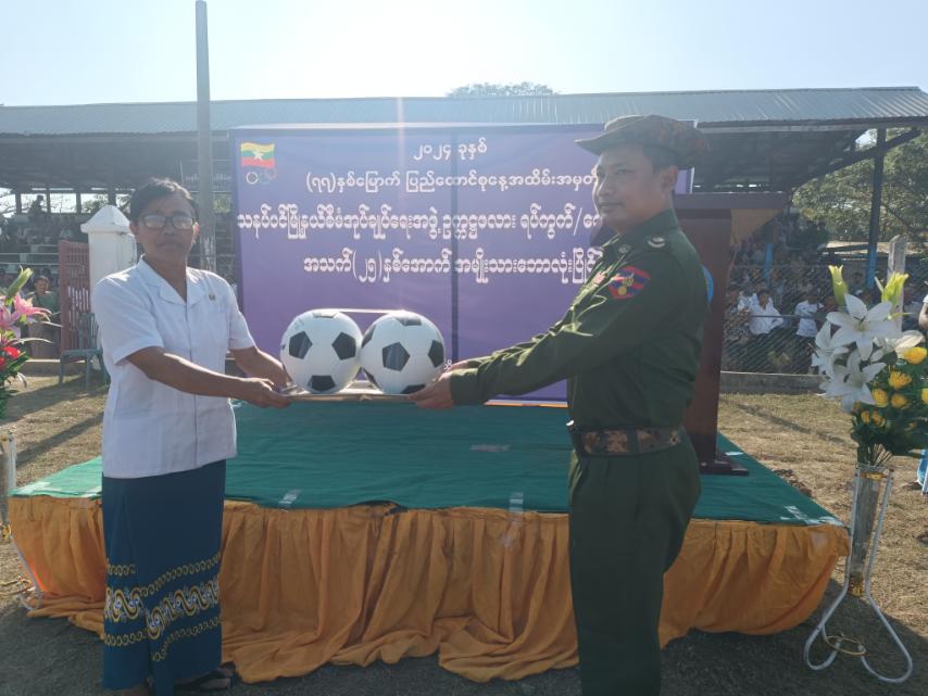 သနပ်ပင်မြို့နယ်၌ ၇၇ နှစ်မြောက် ပြည်ထောင်စုနေ့အထိမ်းအမှတ် မြို့နယ