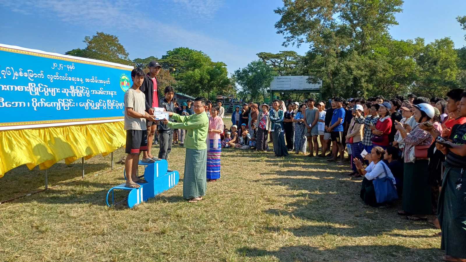 ခရိုင် မြို့နယ် စီမံအုပ်ချုပ်ရေးအဖွဲ့ ၇၆ နှစ်မြောက် လွတ်လပ်ရေးနေ့ အထိမ