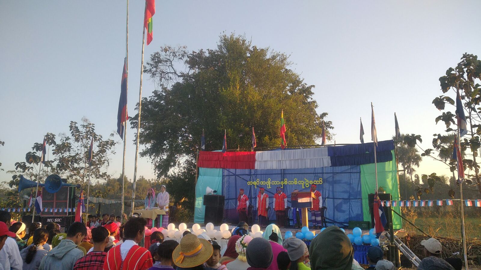 ၇၆ နှစ်မြောက် ကရင်အမျိုးသားနှစ်သစ်ကူးပွဲတော်ကျင်းပ Information And