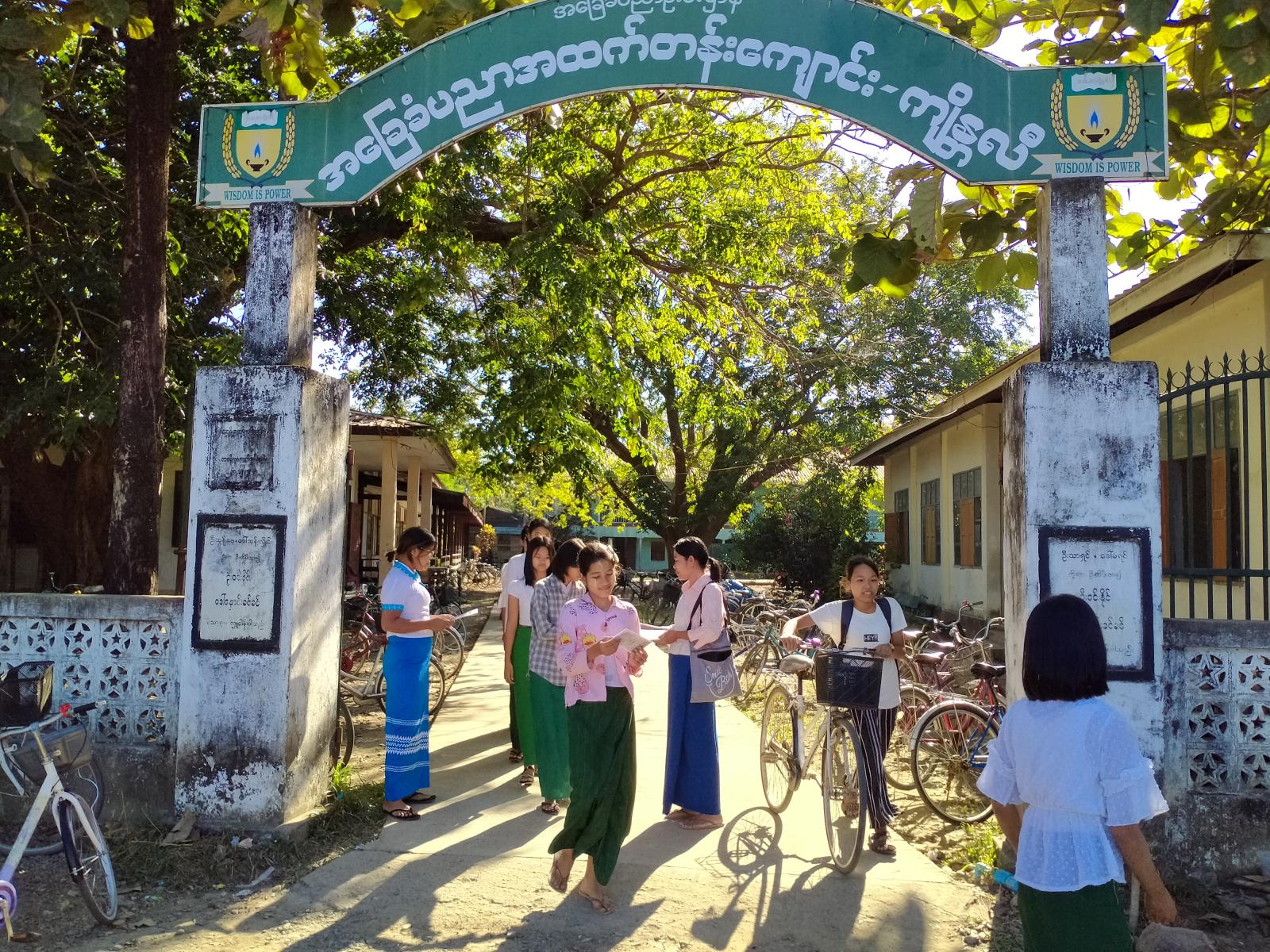ကျိန္တလီမြို့၌ ၇၆ နှစ်မြောက် လွတ်လပ်ရေးနေ့အထိမ်းအမှတ် သတင်းစကားလက်ကမ