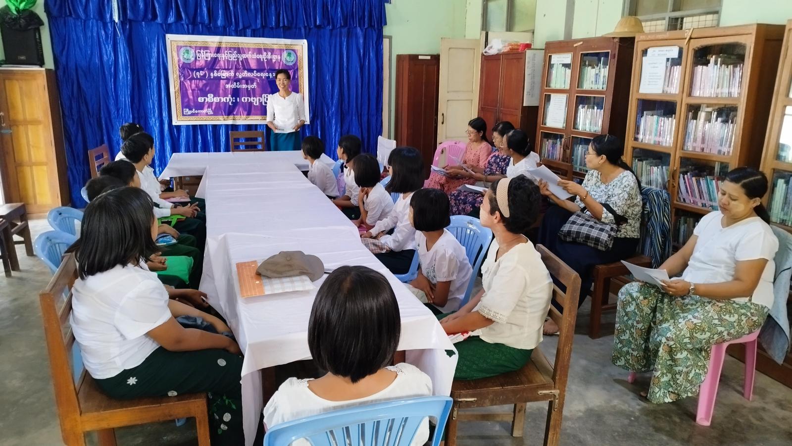 ၇၆ နှစ်မြောက် လွတ်လပ်ရေးနေ့အကြိုအထိမ်းအမှတ် စာစီစာကုံး ကဗျာပြိုင်ပွဲ က