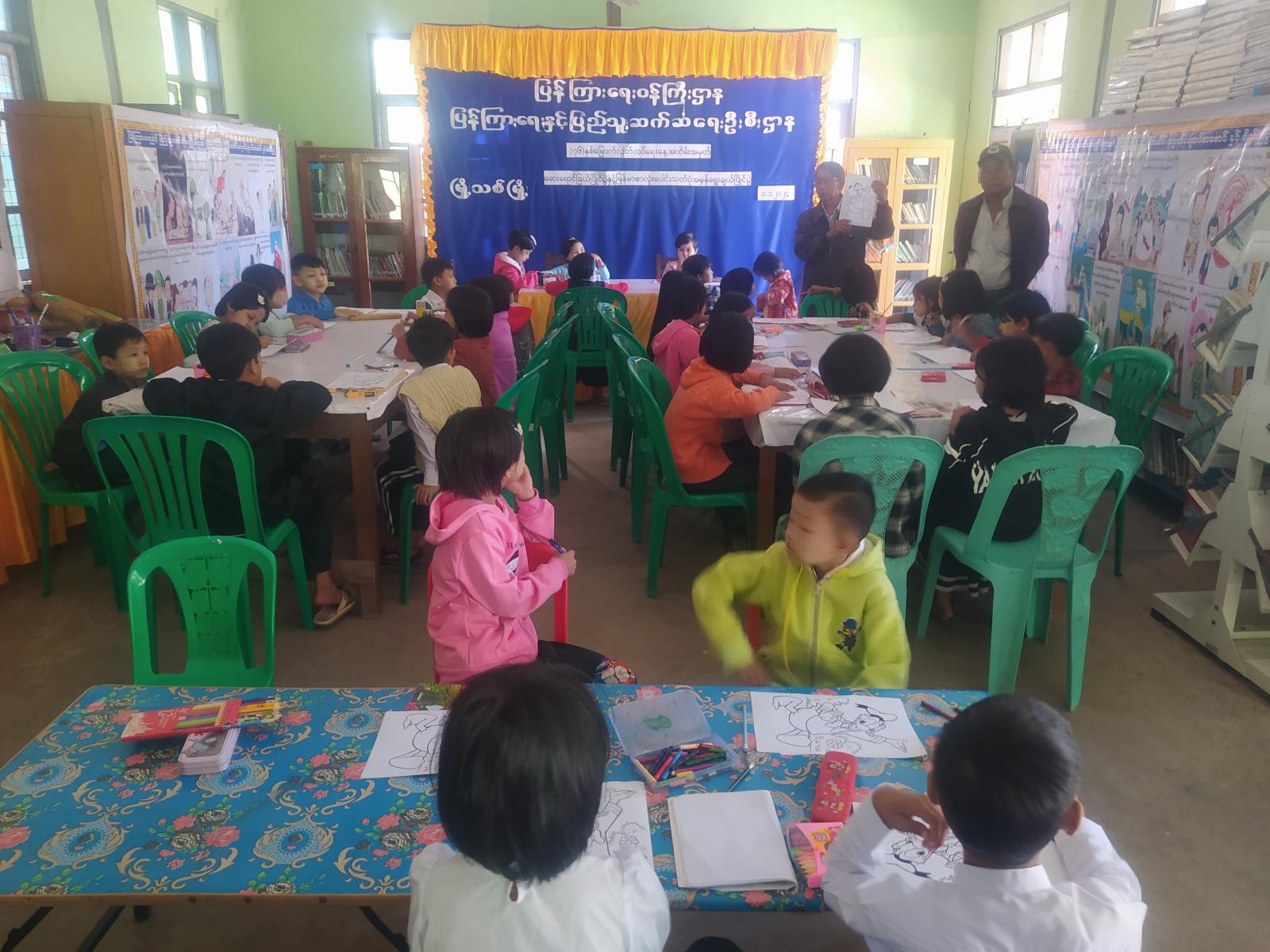 မြို့သစ်မြို့နယ်တွင် ၇၆ နှစ်မြောက် လွတ်လပ်ရေးနေ့အထိမ်းအမှတ်အကြို