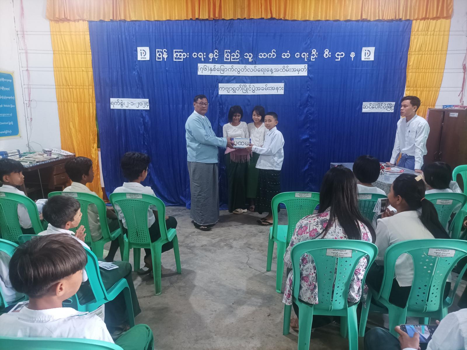 လူထုအခြေပြုဗဟိုဌာန Community Centre ခန်းမ၌ ၇၆ နှစ်မြောက် လွတ်လပ်ရေးနေ့အထိမ်းအမှတ် ကဗျာရွတ