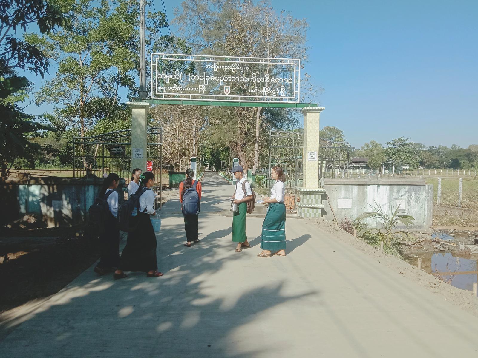 မော်လမြိုင်ကျွန်းမြို့နယ်၌ ၂၀၂၄ ခုနှစ် ၇၆ နှစ်မြောက်လွတ်လပ်ရေးနေ့