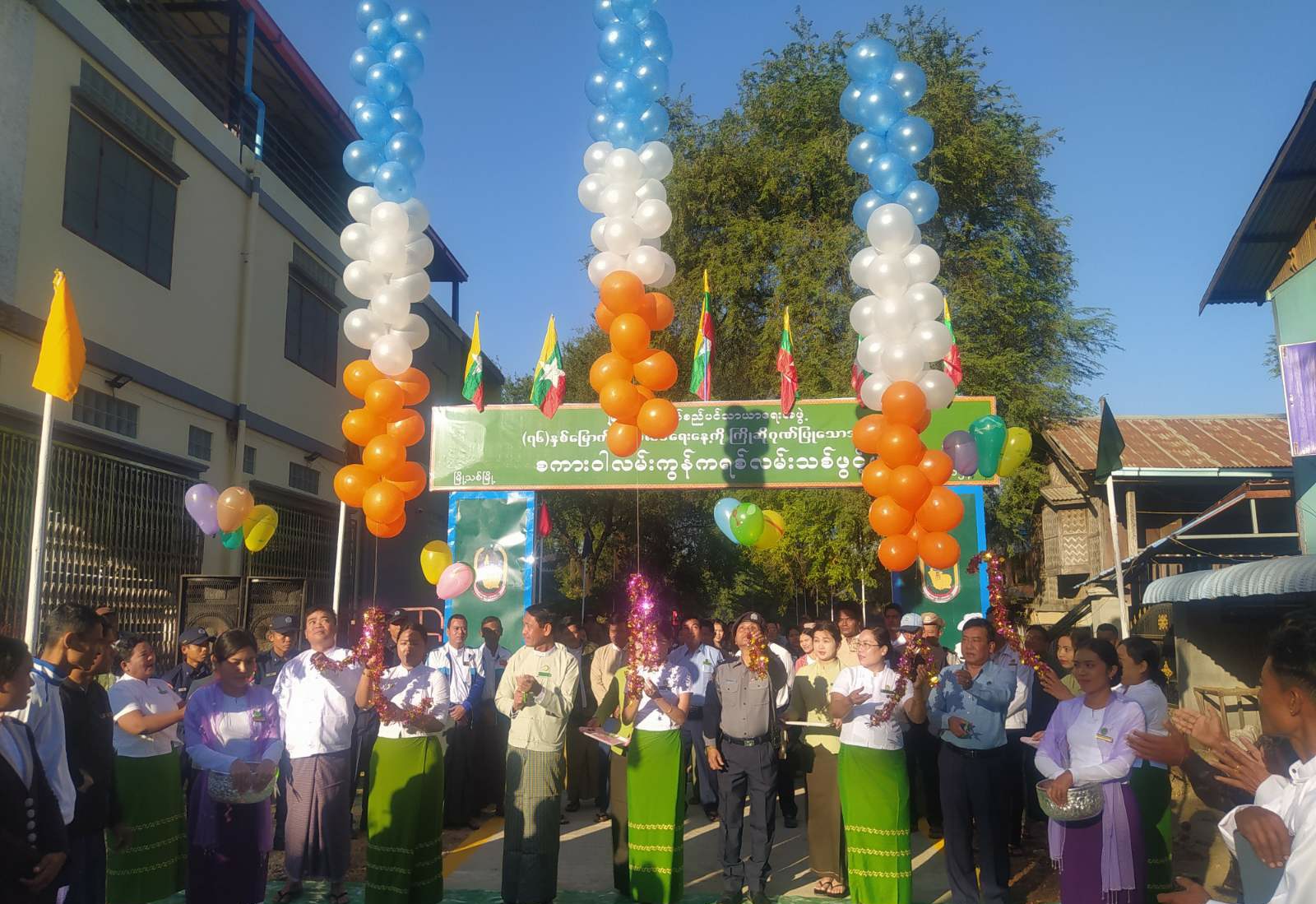 မြို့သစ်၌ ၇၆ နှစ်မြောက် လွတ်လပ်ရေးနေ့ကို ကြိုဆိုဂုဏ်ပြုသောအားဖြင့် က