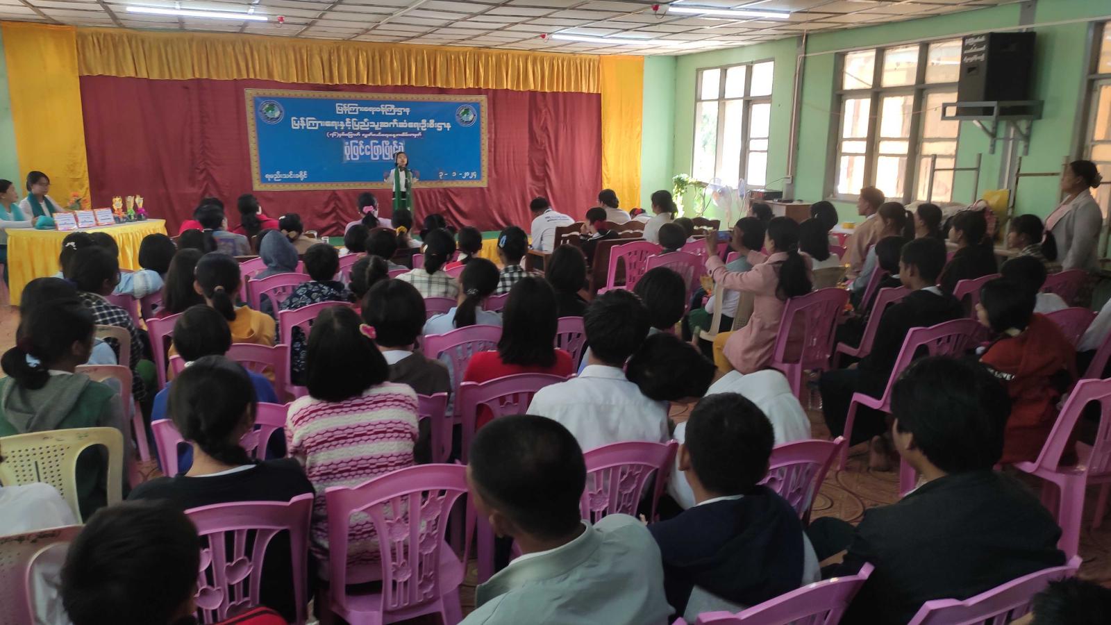 ၇၆ နှစ်မြောက် လွတ်လပ်ရေးနေ့ အထိမ်းအမှတ်အကြို မူလတန်းအဆင့် ပုံပြောပြိုင