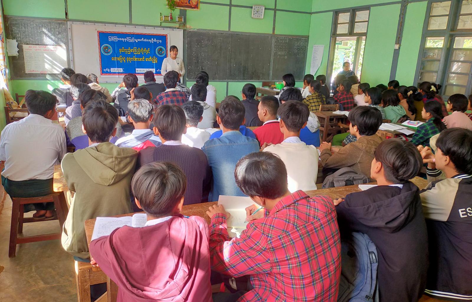 မင်းလှအခြေခံပညာအထက်တန်းကျောင်းတွင် ၇၆ နှစ်မြောက် လွတ်လပ်ရေးနေ့အထိမ်းအမ