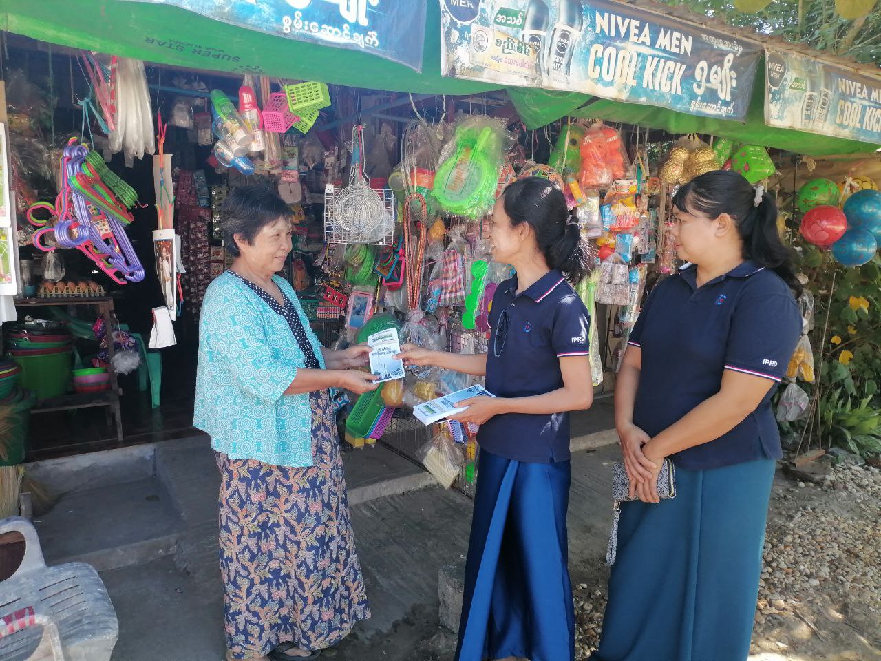 မြောင်းမြမြို့၌ ၇၆ နှစ်မြောက် လွတ်လပ်ရေးနေ့အထိမ်းအမှတ် သတင်းစကားလက်ကမ