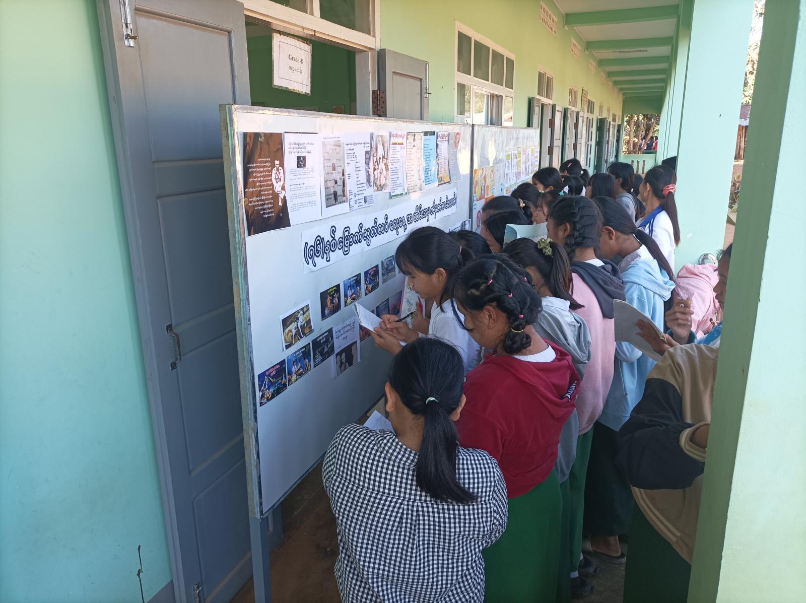 မိုင်းစံမြို့ အခြေခံပညာအထက်တန်းကျောင်း၌ ၇၆ နှစ်မြောက် လွတ်လပ