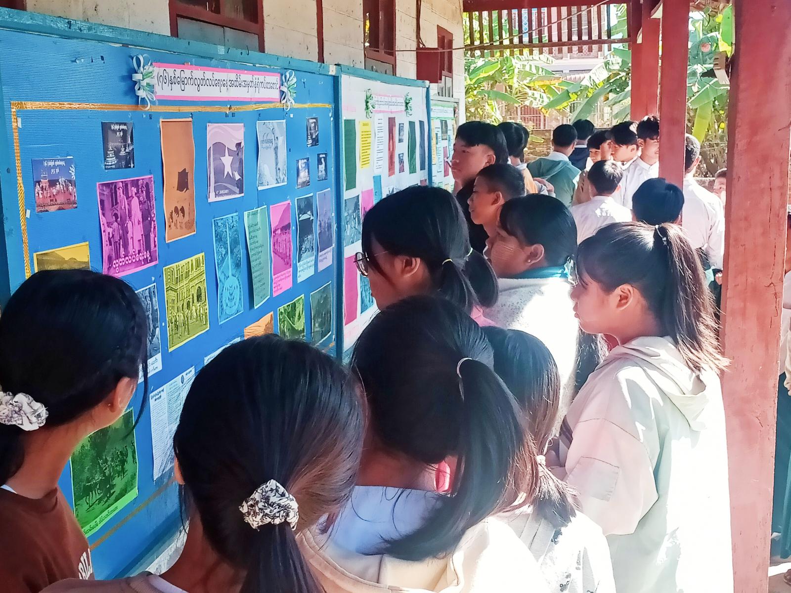 ပင်လုံမြို့ Community Centre ခန်းမ၌ ၇၆ နှစ်မြောက် လွတ်လပ်ရေးနေ့ အက
