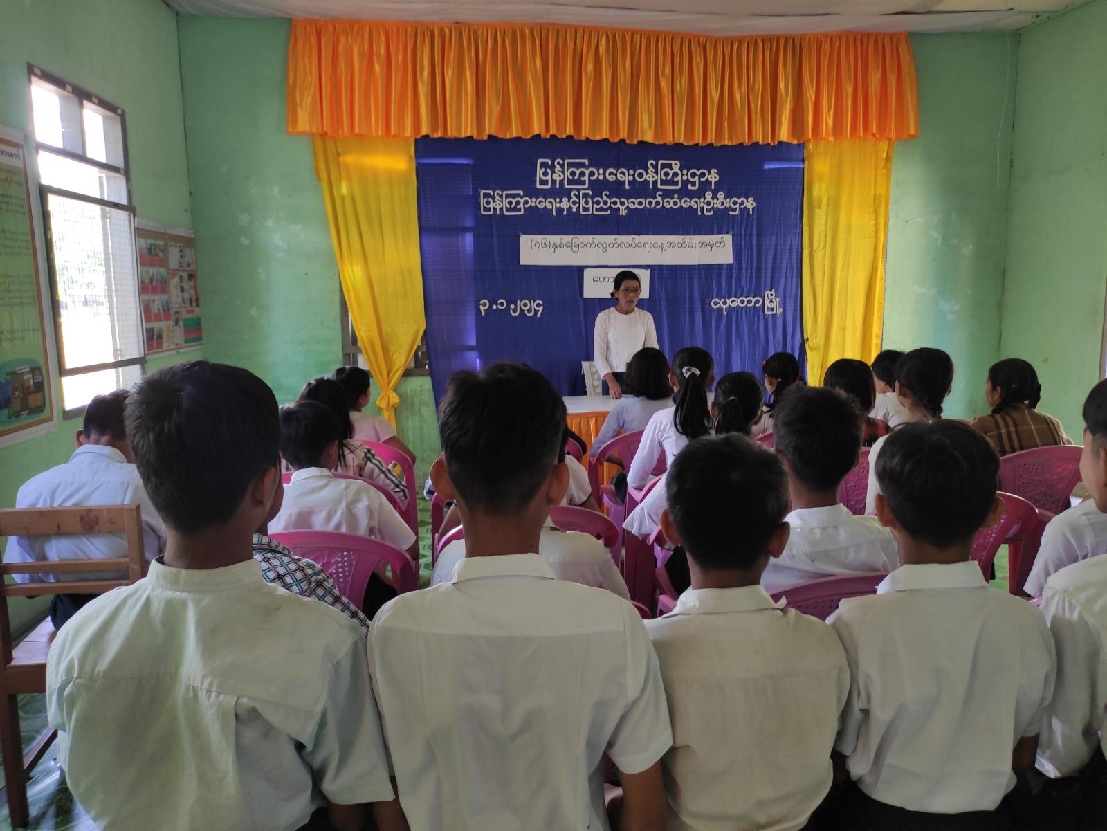 ငပုတောမြို့နယ် ပြန်ကြားရေးနှင့်ပြည်သူ့ဆက်ဆံရေးဦးစီးဌာန Community