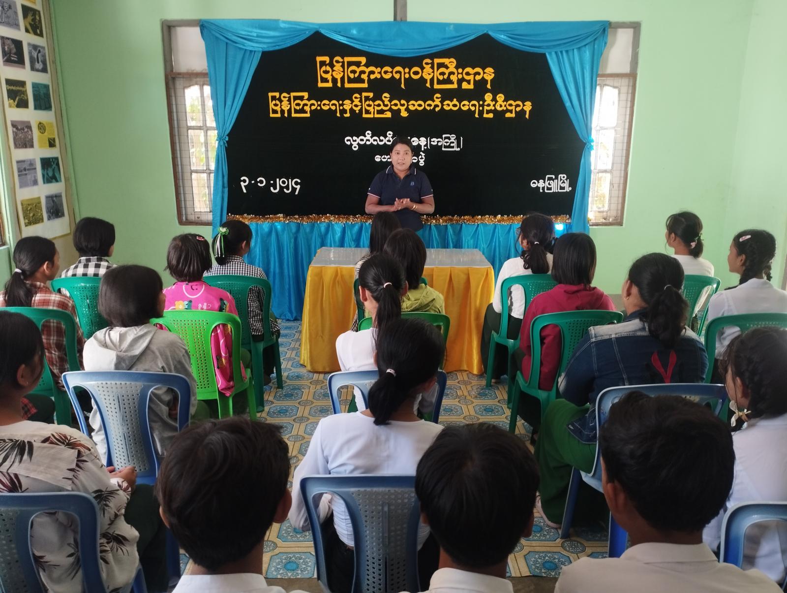 ဓနုဖြူမြို့နယ်၌ ၇၆ နှစ်မြောက် လွတ်လပ်ရေးနေ့ အထိမ်းအမှတ် အကြို