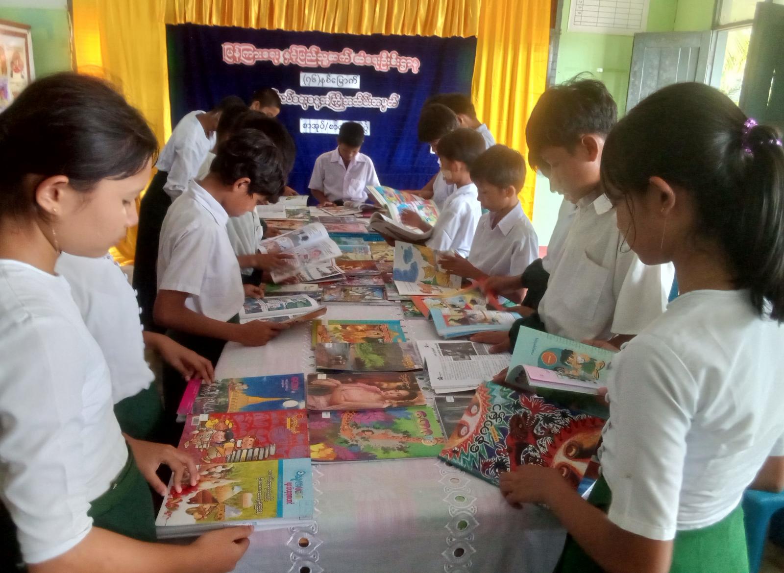 ကရသူရိမြို့၌ ၇၆ နှစ်မြောက် လွတ်လပ်ရေးနေ့ အထိမ်းအမှတ် စာအုပ် စာစောင်မ