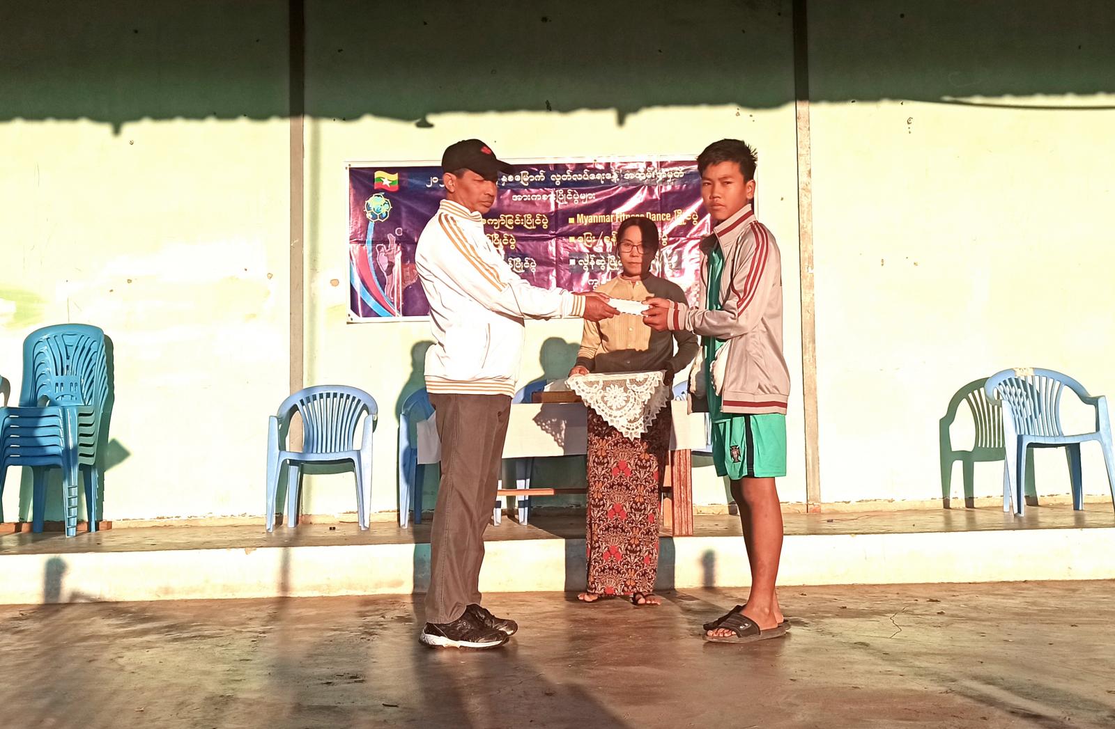 ၇၆ နှစ်မြောက် လွတ်လပ်ရေးနေ့ အထိမ်းအမှတ် ပြေးခုန်ပစ်ပြိုင်ပွဲနှင့် ဆုခ