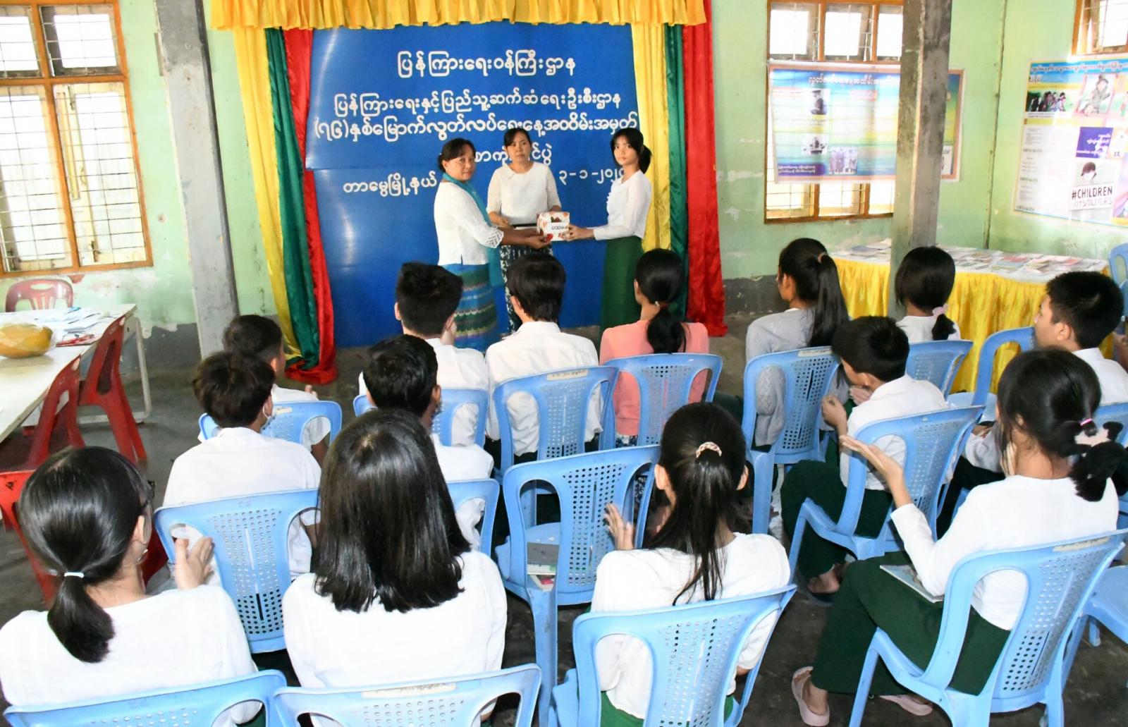 တာမွေမြို့နယ်တွင် ၇၆ နှစ်မြောက် လွတ်လပ်ရေးနေ့အထိမ်းအမှတ် စာစီစာကုံးပ