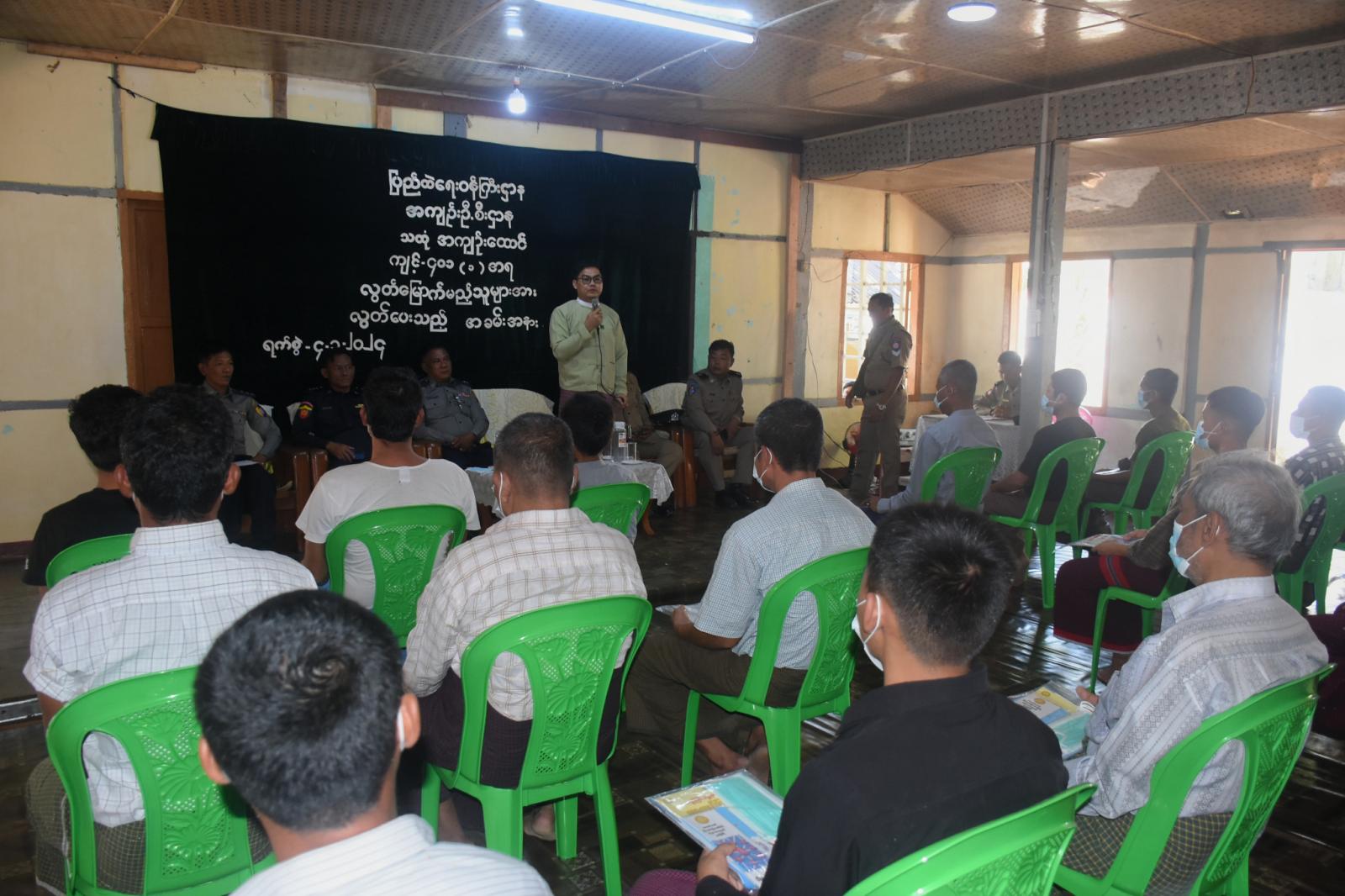 ၇၆ နှစ်မြောက် လွတ်လပ်ရေးနေ့အထိမ်းအမှတ် သထုံအကျဉ်းထောင်မှ အကျဥ်းသား ၉၃
