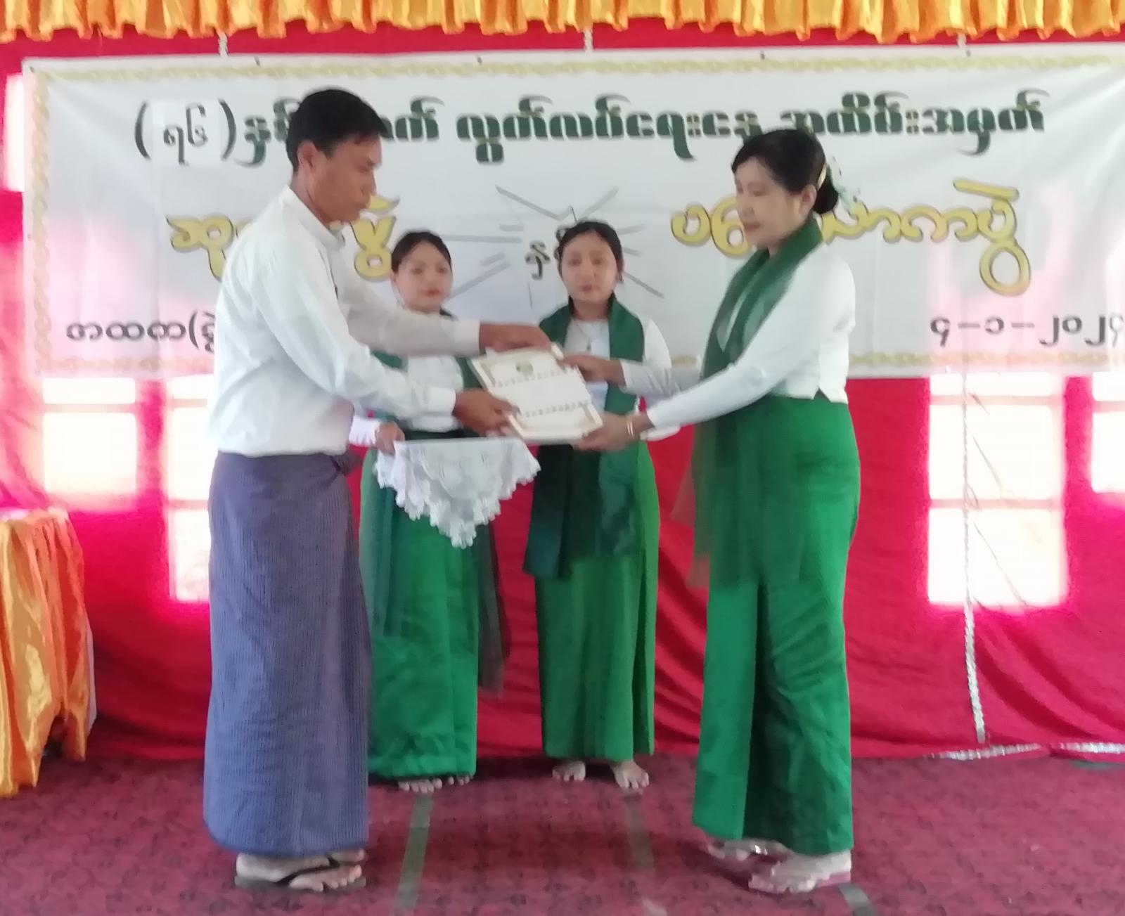 မာန်အောင်မြို့အ ထ က ခွဲ စျေးတန်း၌ ၇၆ နှစ်မြောက် လွတ်လပ်ရေးနေ့အထိမ်းအမ