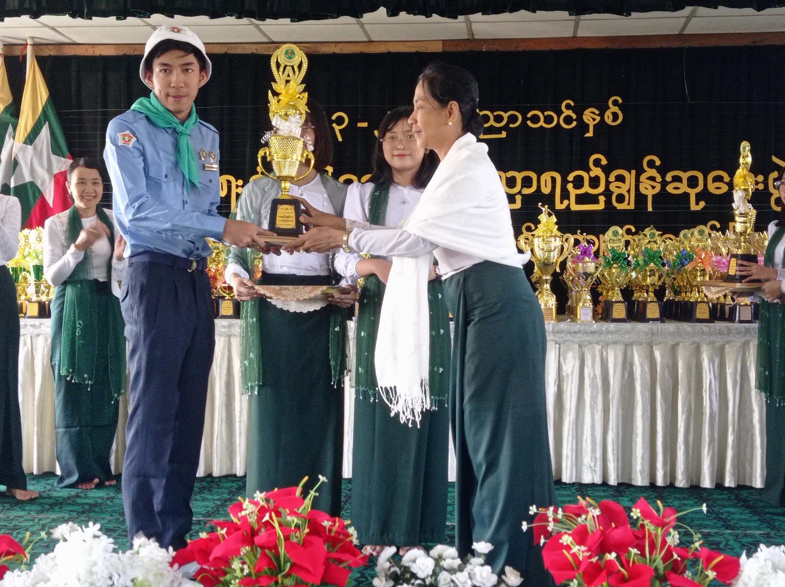 ခရမ်းမြို့ အ ထ က ၂ မြို့မကျောင်းတွင် ၂၀၂၃ ၂၀၂၄ပညာသင်နှစ်ပညာရေးစုံညီပ