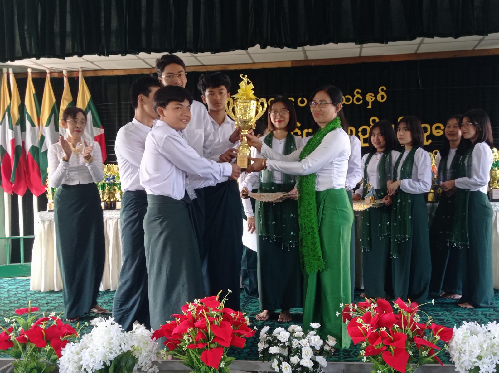 ခရမ်းမြို့ အ ထ က ၂ မြို့မကျောင်းတွင် ၂၀၂၃ ၂၀၂၄ပညာသင်နှစ်ပညာရေးစုံညီပ