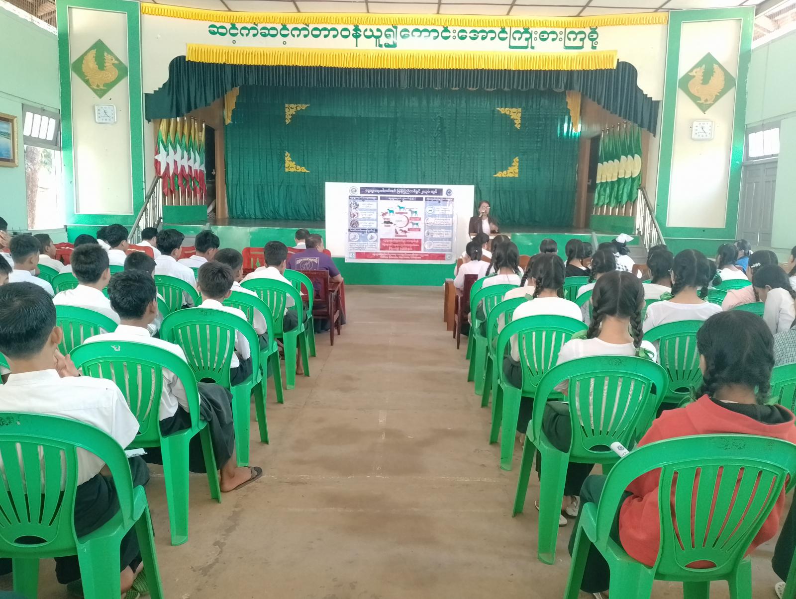 ကျိုက်မရောမြို့ အ ထ က ကျောင်း၌ ခွေးရူးရောဂါ ကာကွယ်တားဆီးရေး အသိပညာပေး