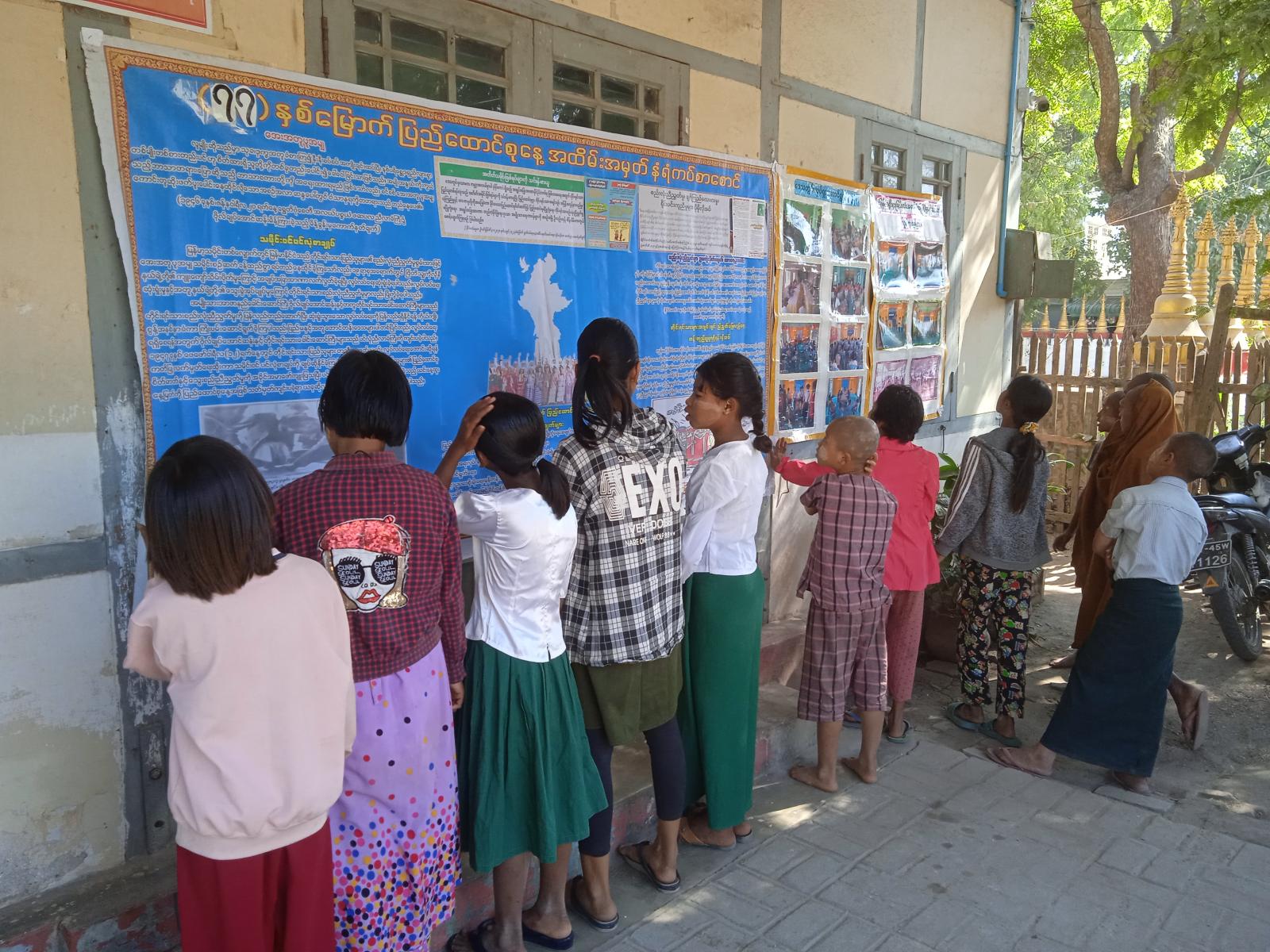 မြစ်သားမြို့နယ် ပြည်သူ့စာကြည့်တိုက်တွင် ၇၇ နှစ်မြောက် ပြည်ထောင်စုနေ့အက