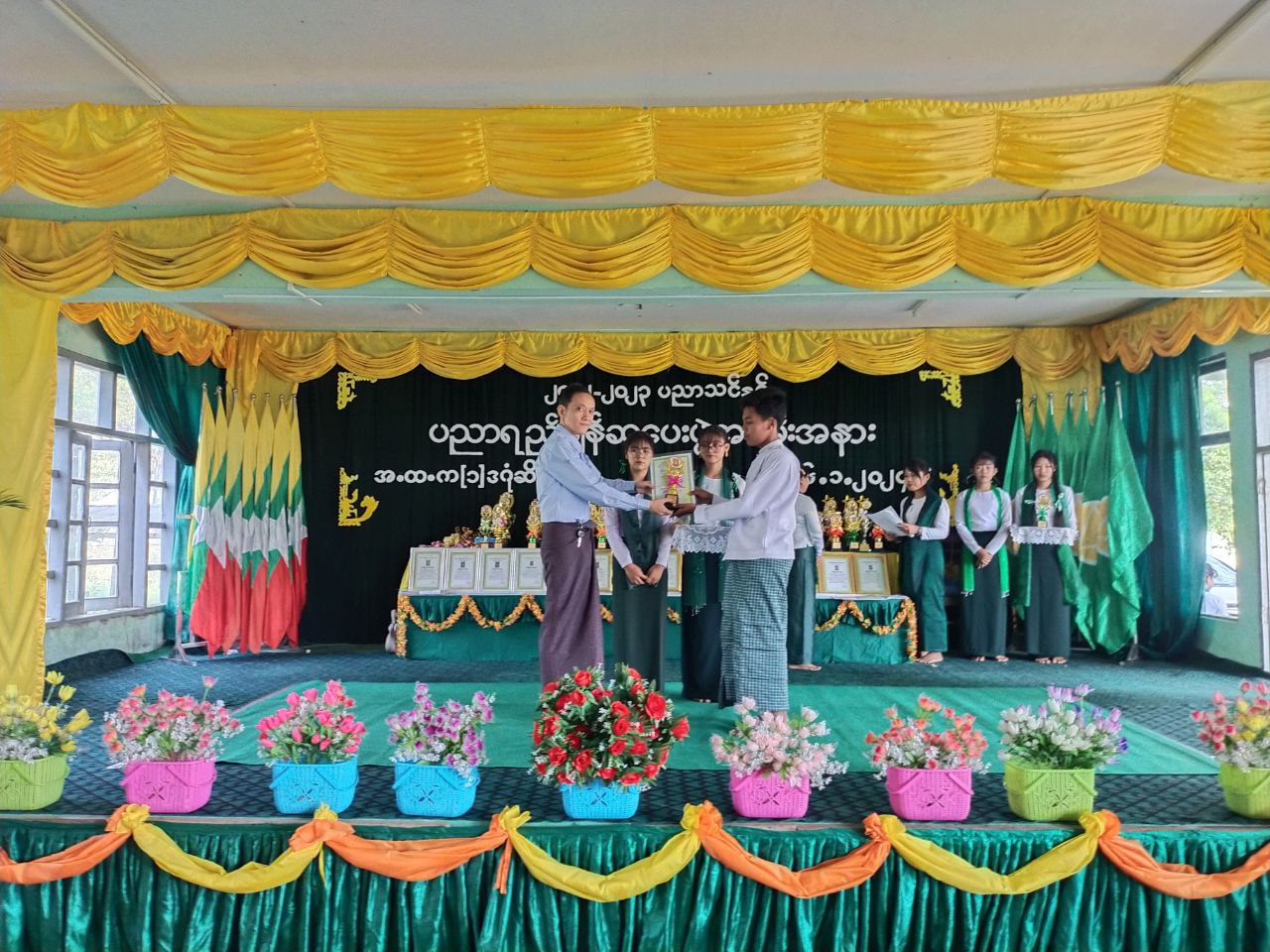 ဒဂုံမြို့သစ် ဆိပ်ကမ်း မြို့နယ်၌ ၂၀၂၃ ၂၀၂၄ပညာသင်နှစ် ပညာရေးစုံညီပွဲတော