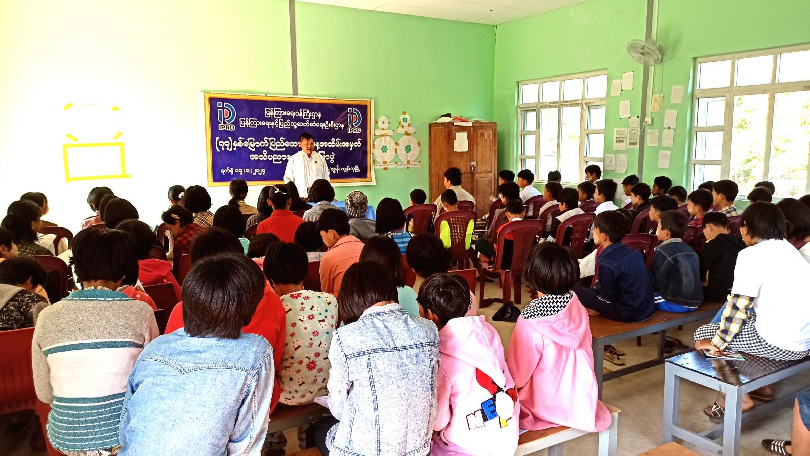 ကျွန်းလှမြို့၌ ၇၇ နှစ်မြောက် ပြည်ထောင်စုနေ့အထိမ်းအမှတ် အသိပညာပေးဟောပ