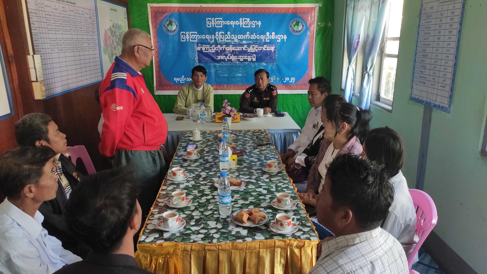 စာကြည့်တိုက်ဝန်ဆောင်မှုမြှင့်တင်ရေး အလုပ်ရုံဆွေးနွေးပွဲကျင်းပ Information And Public Relations