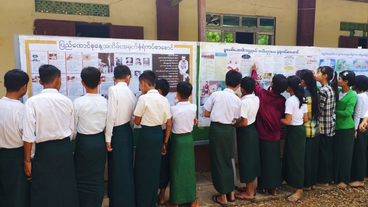 မြောင်းမြမြို့နယ်၊ အ ထ က ငါးမြင်းချောင်း တူး ကျောင်းတွင် ၇၇ နှစ်မြောက