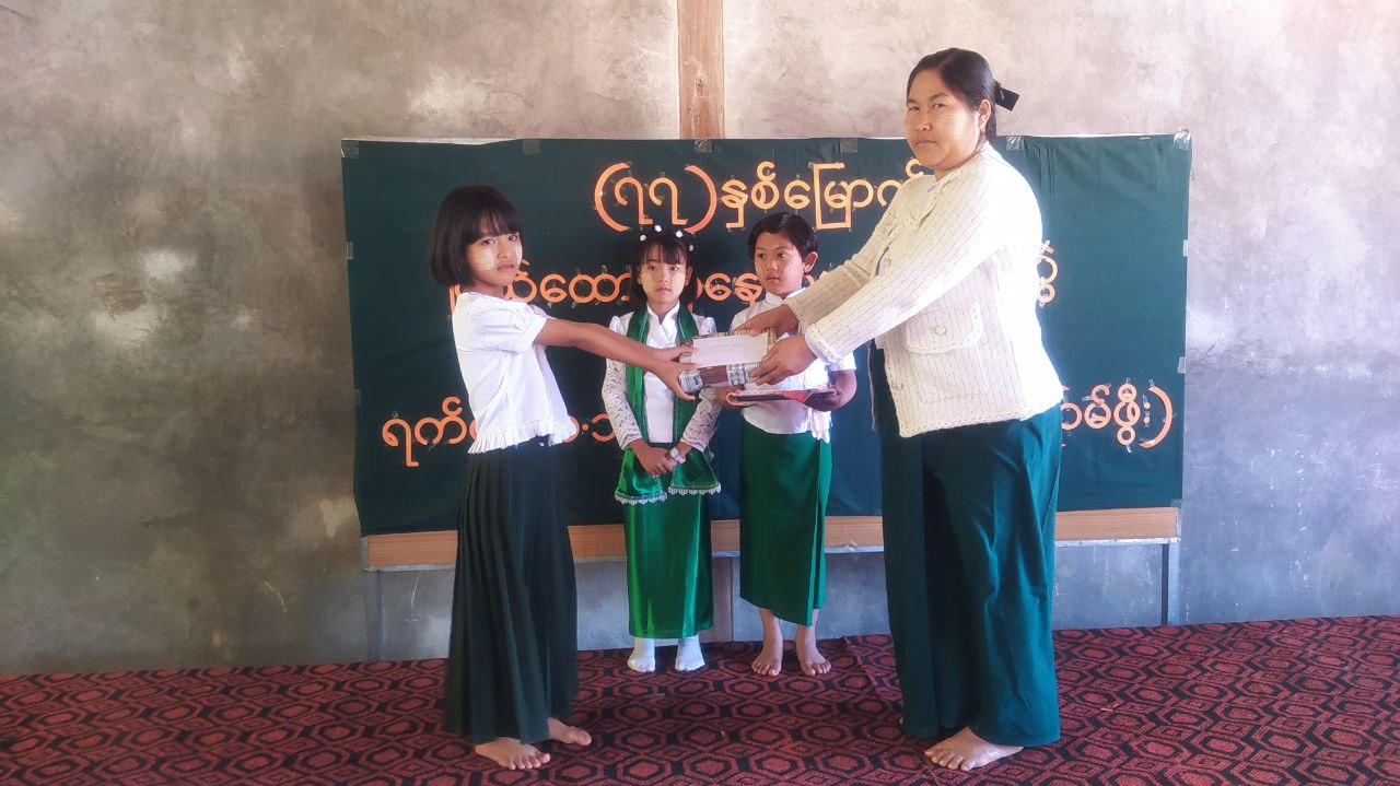 ခိုလမ်မြို့၊ မူလွန် ဝမ်ဖွီးကျောင်းတွင် ၇၇ နှစ်မြောက် ပြည်ထောင်စု