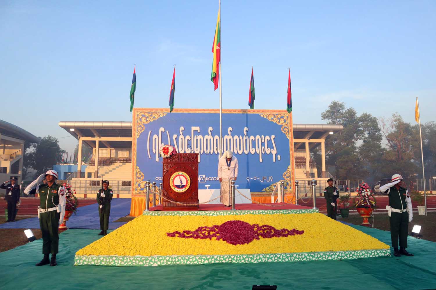 ထားဝယ်မြို့၌ ၇၆ နှစ်မြောက် လွတ်လပ်ရေးနေ့ နိုင်ငံတော်အလံတင်အခမ်းအနားနှင့